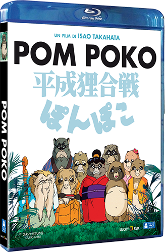 Pom Poko | Lucky Red